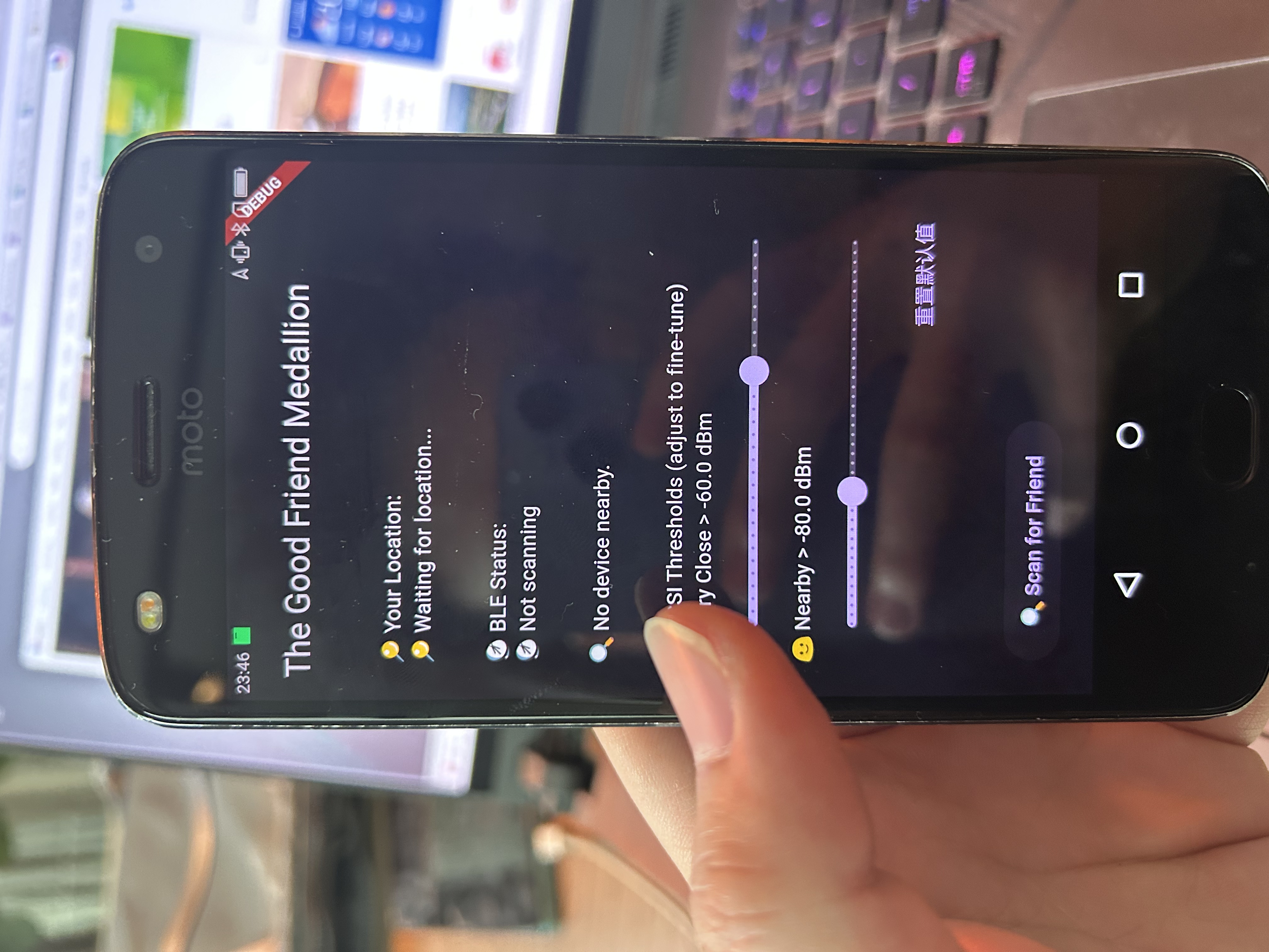 Good Friend Medallion - Flutter App