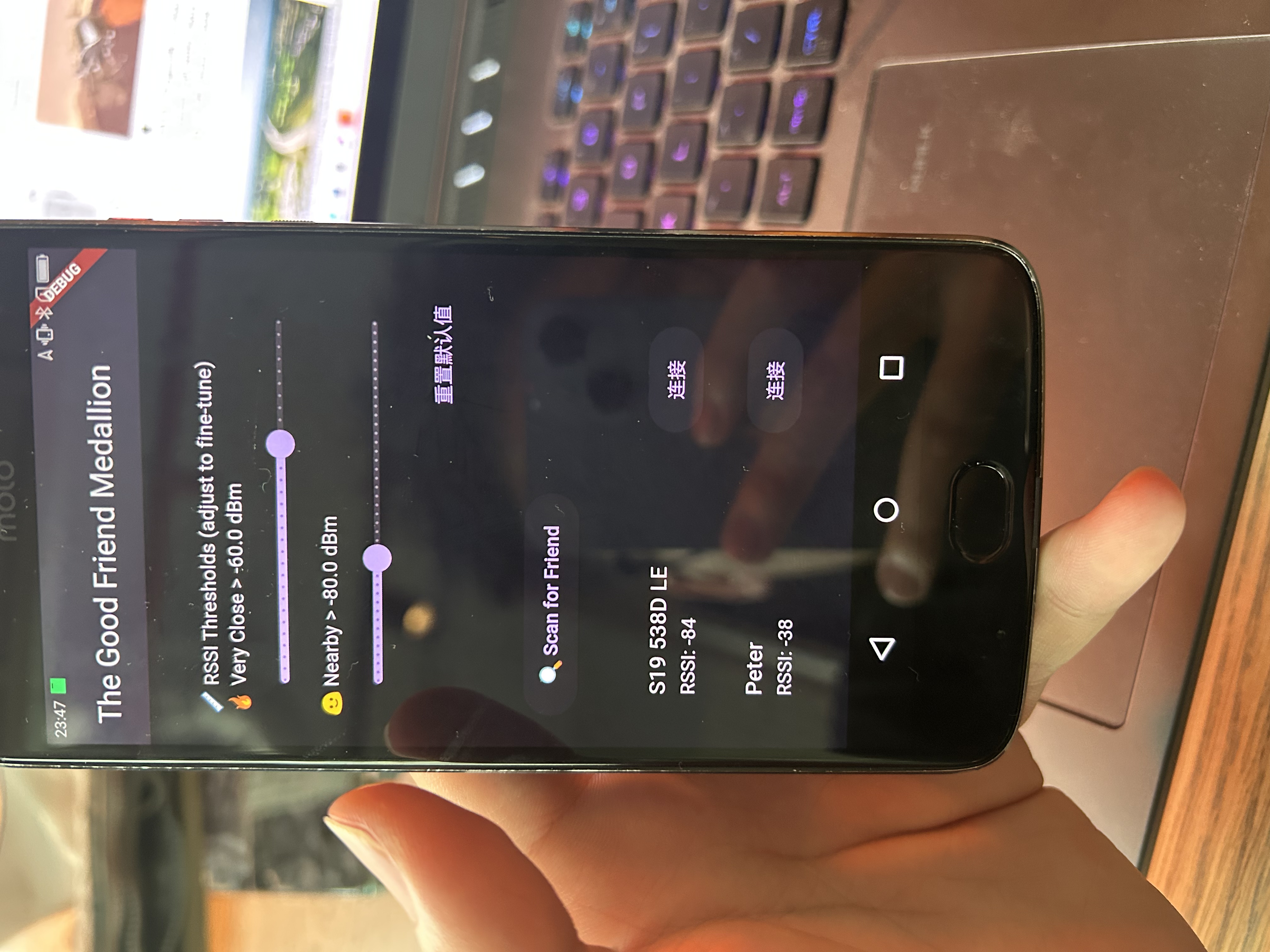 Good Friend Medallion - Flutter App